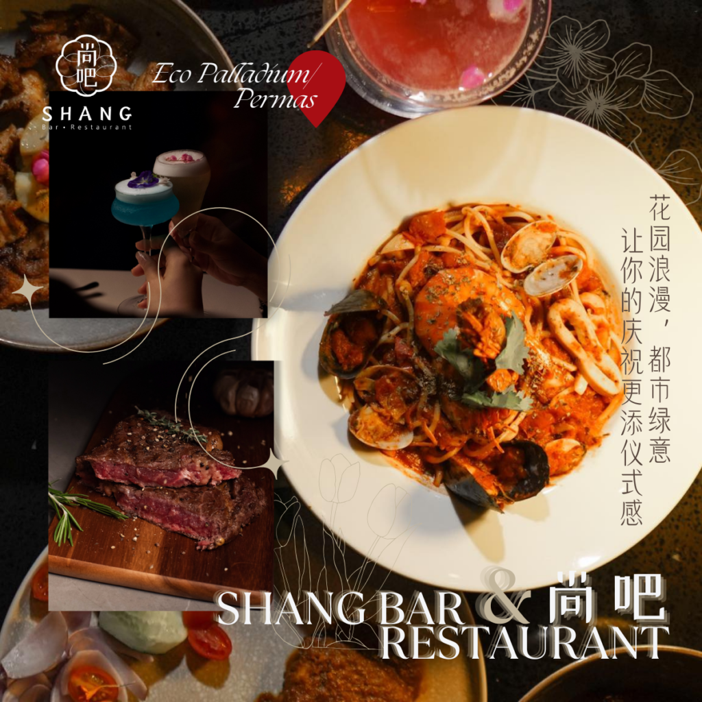 Shang Bar & Restaurant 尚吧 | 探索隐藏式酒吧，尽享自然风情